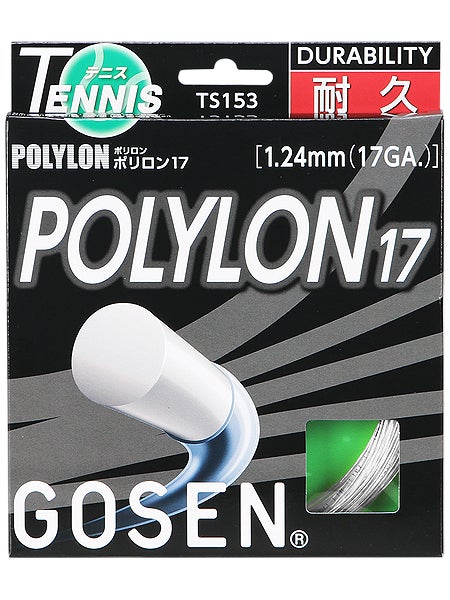 Polyester String | Tennis Warehouse